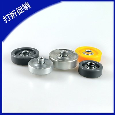 塑制福来轮QCL01-d8.D38/