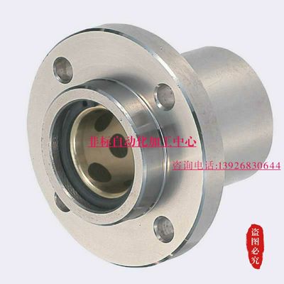 米思米/带法兰/无油衬套/