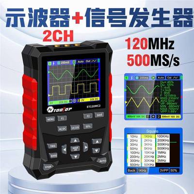 ET120MC2120MHZ500MS/S双通道40MHZ*2