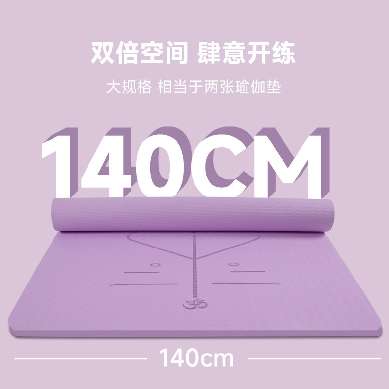 超大号双人瑜伽垫加厚8 10 12mm健身垫防滑加宽140cm家用舞蹈垫子
