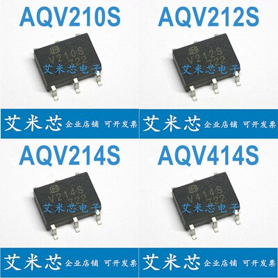 AQV210S V210S 212S 214S 414S 进口贴片SOP6 固态继电器光耦