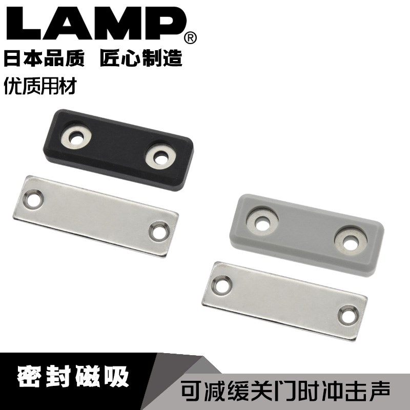 日蓝普橡胶磁吸碰珠门吸柜门磁铁强磁力磁吸磁碰