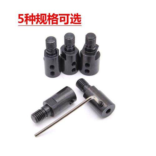 工具磨片沙轮转接杆台磨钢片切割片片连接杆轴通用