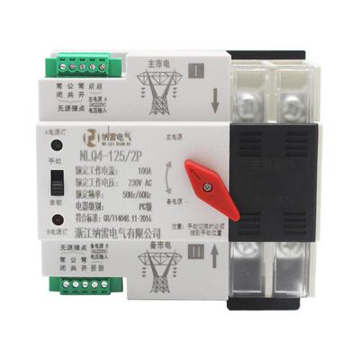 不断电双电源自动转换开关左操作型市电2P100A80A63A4P毫秒级切换