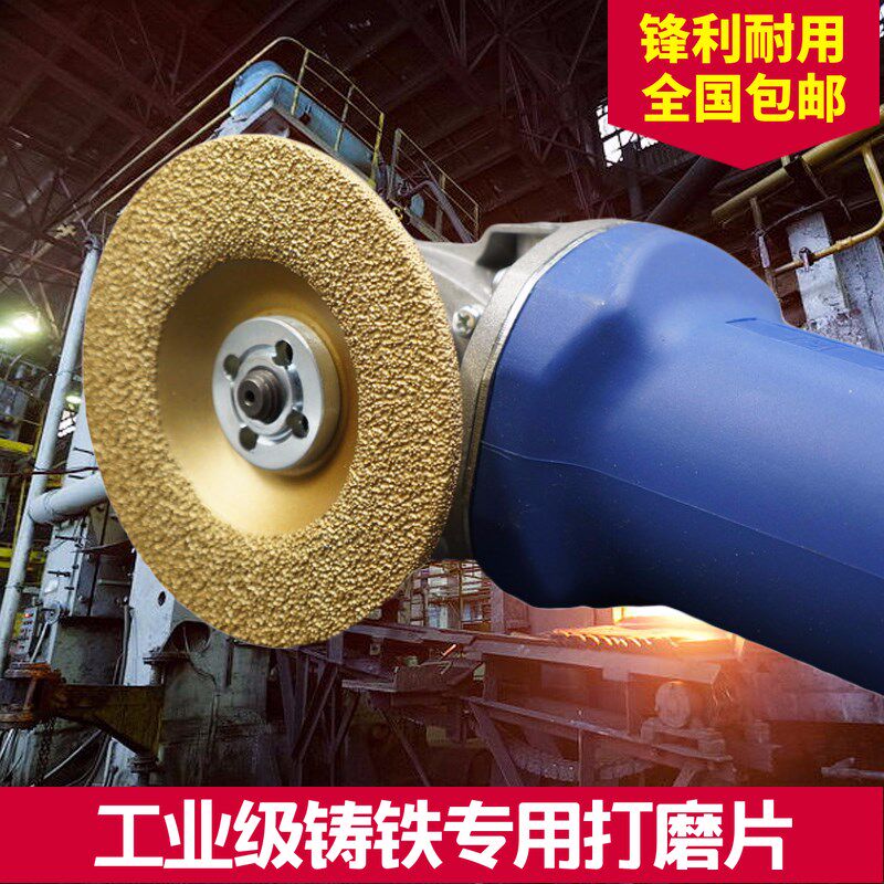 金刚石铸铁切割片角磨片铸铁金刚石磨片 砂轮片切割片飞片 *