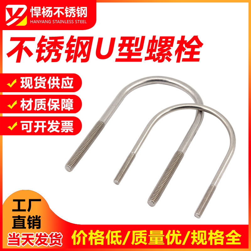 型卡型螺丝栓管卡箍固定扣字弯