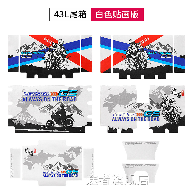途者摩铝合金尾箱边箱铝箱包角快拆锁扣