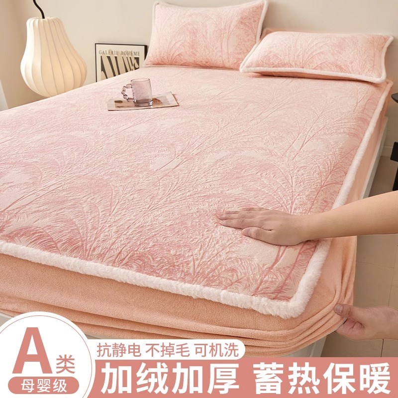 加厚雕床笠单件加绒床罩床垫珊瑚法兰绒秋冬