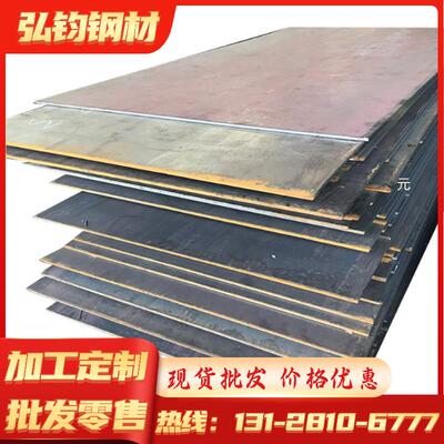 宝钢SAPH440//SAPH370/SPHC/DD12/C1008/SAE1010高强酸洗汽车板材