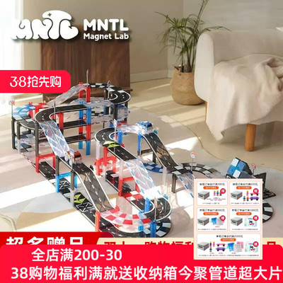 mntl今聚彩窗磁力片轨道儿童拼塔积木男女孩圣诞礼物早教益智玩具