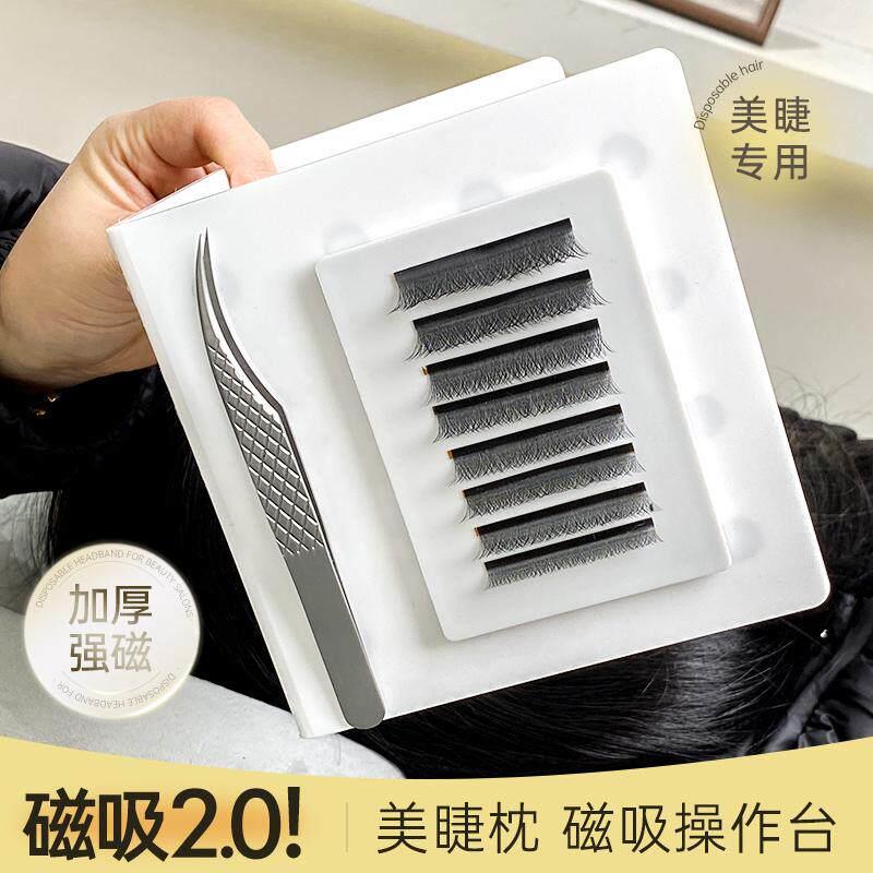 美睫店专用磁吸美睫枕头操作台嫁接假睫毛辅助工具悬磁片加厚种植