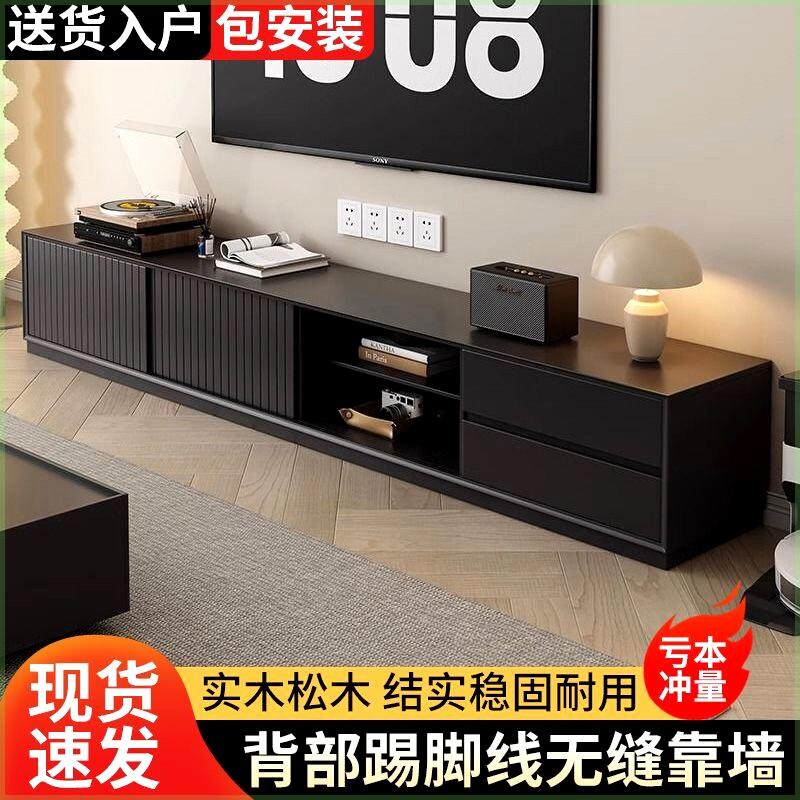 纯实木电视柜实木电视柜客厅家用简约现代轻奢高级感黑色靠墙落地