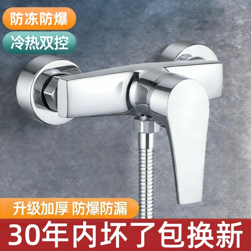 简易增压花洒套装家用卫生间无顶喷混合开关阀浴室暗装淋浴水龙头