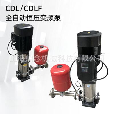 304不锈钢智能变频增压泵CDL(F）65-30-2农村用水管道二次加压泵