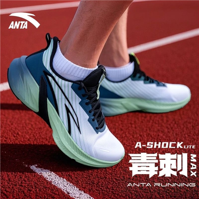 安踏毒刺ELITE跑鞋男鞋运动鞋学生体测专业跑步鞋子中国跑鞋制造