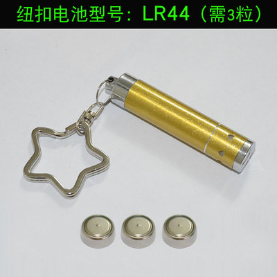 强光高亮聚光月亮迷你小手电筒便携钥匙扣学生LED看书白光照明灯