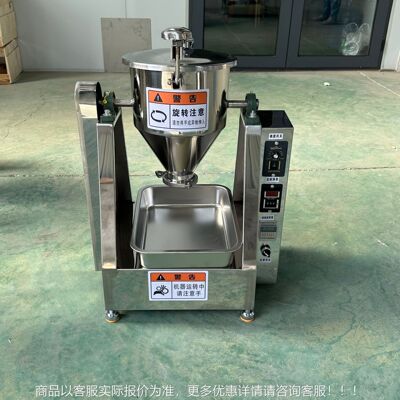 实验用混XOB料机中药粉末合咖啡添加剂型搅拌机不锈室钢微混机