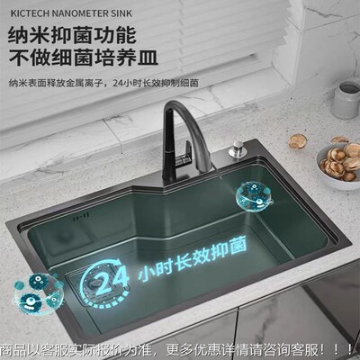 跨境槽3货源水SU7246S04黑色枪灰色不锈钢724左排水洗6菜盆水槽厂