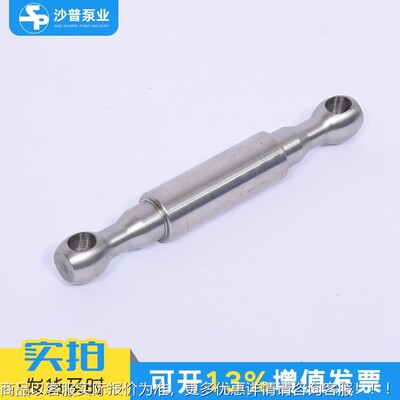 厂直莫供螺工杆泵配件耐驰西泵派克诺螺FIC杆联轴杆