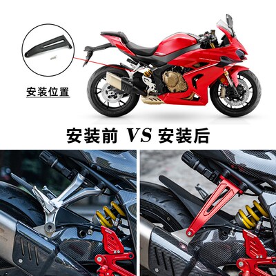 适用钱江赛改装气管支架 赛后脚踏移除支架