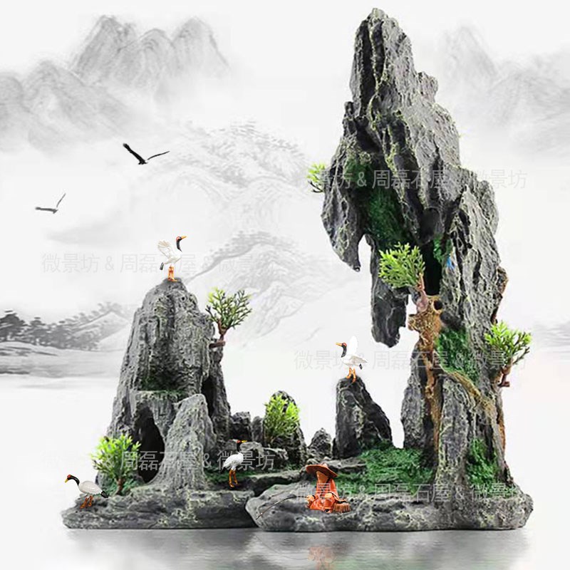 精品树脂古物渔翁奇石山水盆景假山沙盘枯山水微景造景饰