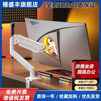 适配AOC24G4电脑萤幕支架HKCg24h1屏幕悬臂机械臂可旋转升降