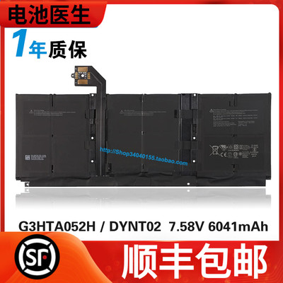适用 Surface Laptop 3 1867 1868 G3HTA052H DYNT02电池