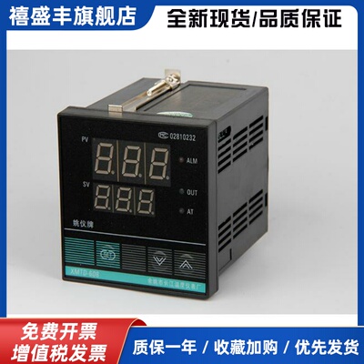 余姚市长江温度仪表厂 姚仪牌 温控仪 温控器XMTD-608 618 618G D