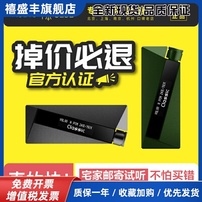精奢乐彼 W2 Ultra W4小尾巴手机解码耳放IE600 IE900 Z1R流行味