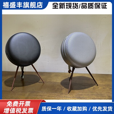 BeosoundA1二代无线线蓝牙音箱支架