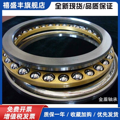 平面压力轴承51136 51138 51140 51144 51148 51152 51156 51292M