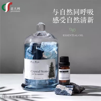 意大利进口高级感扩香石香薰礼盒