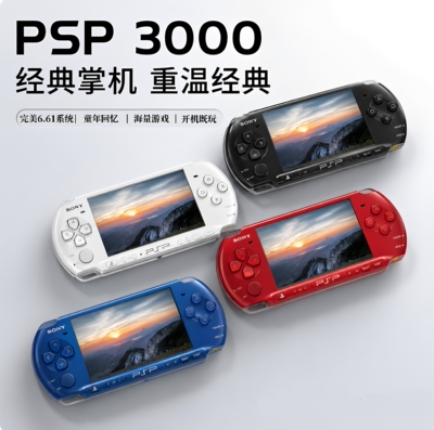 全新PSP3000psp2000掌上游戏机