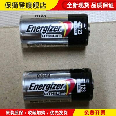 美国劲量Energize 123 3v 锂电池相机仪器夜视仪手电筒CR123A 3v
