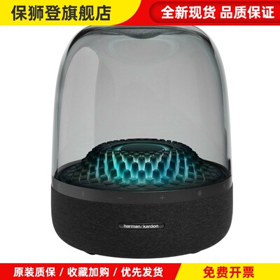 Harman Kardon釉面4蓝牙扬声器第三代Aura Studio3/第四代桌面音