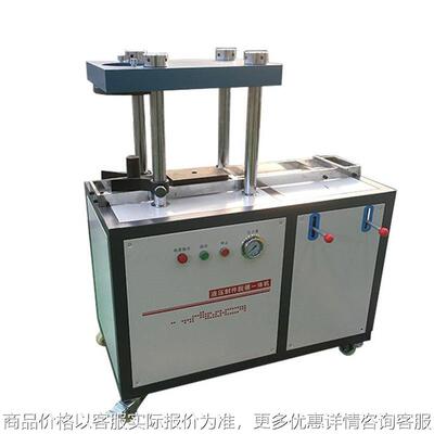 标准TCZT-100液压制件脱模一体机 100吨无侧限制件脱模两用机现货