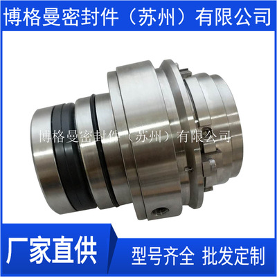 60SV35M-5.61机械密封60SV35M-4.89机械密封脱硫搅拌器机械密封