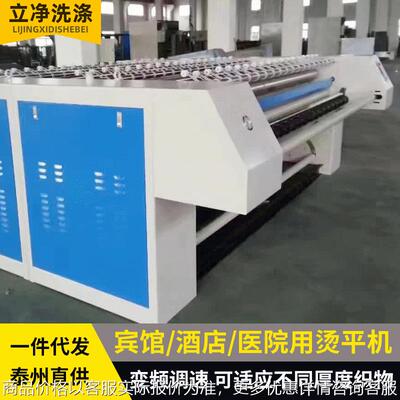 厂家YPAII-3000泰州槽式皮革工业烫平机单辊燃气商用