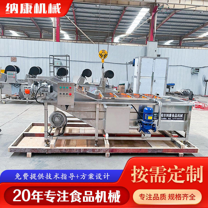 果蔬气泡清洗机 山野菜芦笋清洗加工设备 番石榴荔枝大型洗果机