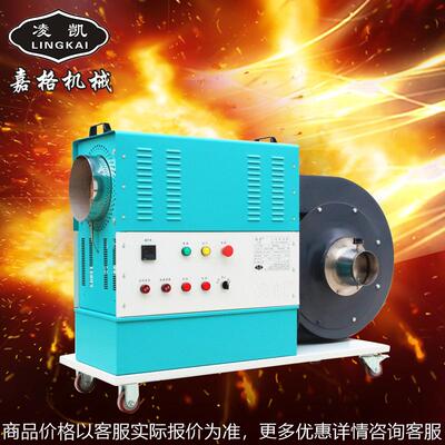 45KW循环型工业热风机 HAG-R45A-45加热升温效率高 工业暖风机