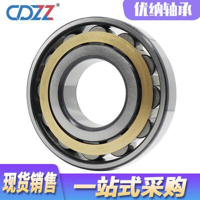 圆柱滚子轴承 N221 N222 N224 N226 N228 E EM 减速机械轴承