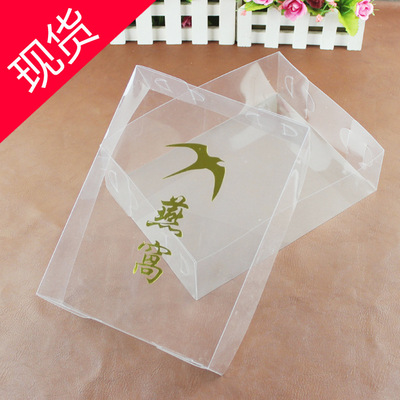 上下盖包装现货24x18x7cm烫金燕