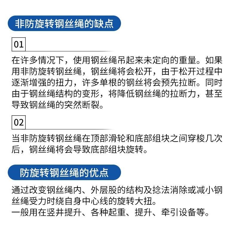 钢丝绳锁扣超细钢缆绳子大棚晾衣架钢索绳超软