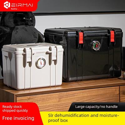 Eirmai相机防潮盒R11/21加厚无柄干燥箱除湿柜防霉防水密封盒小型