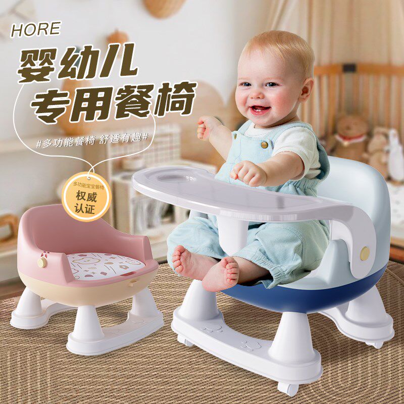 儿童学坐餐桌椅婴幼儿宝宝吃饭辅食宝宝小座椅