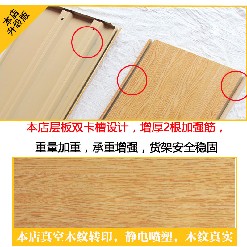 便利店超市木纹货架展示架商店零食架多层单面面百货
