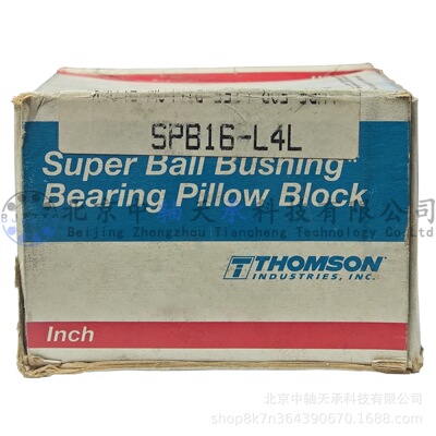THOMSON直线轴承两侧密封现货