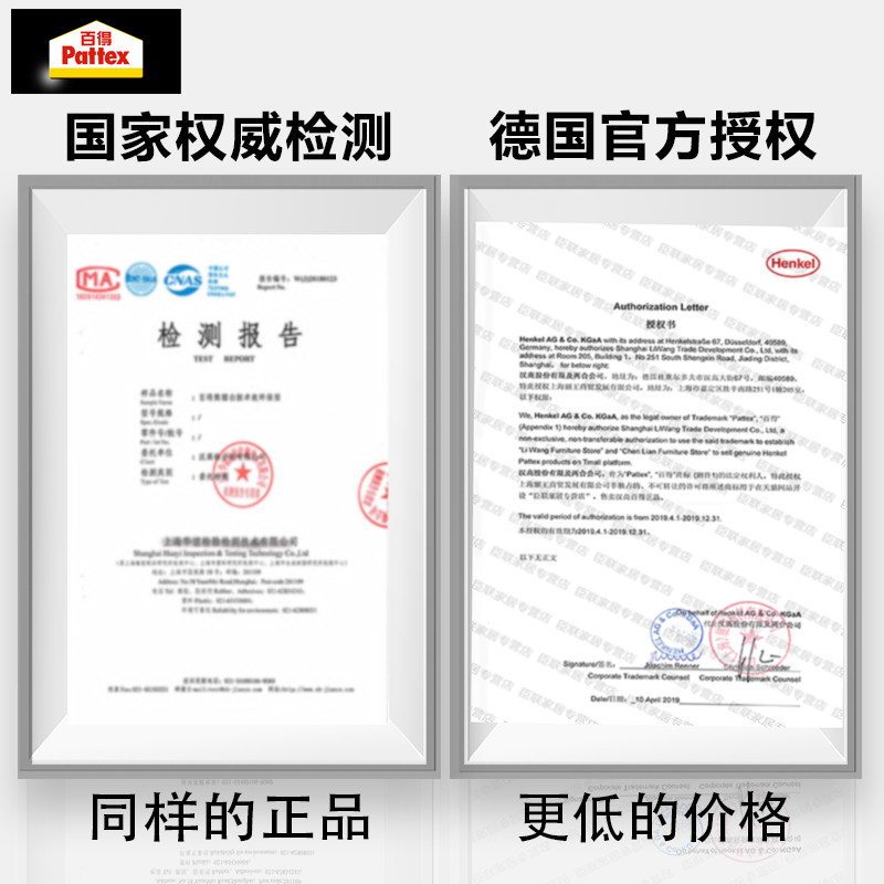 汉百得基膜处理剂水性渗透环保防潮墙墙布辅料界面剂