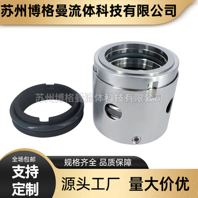 厂家直供 HSNS660-54机械密封 空侧油泵专用密封件 水封轴封