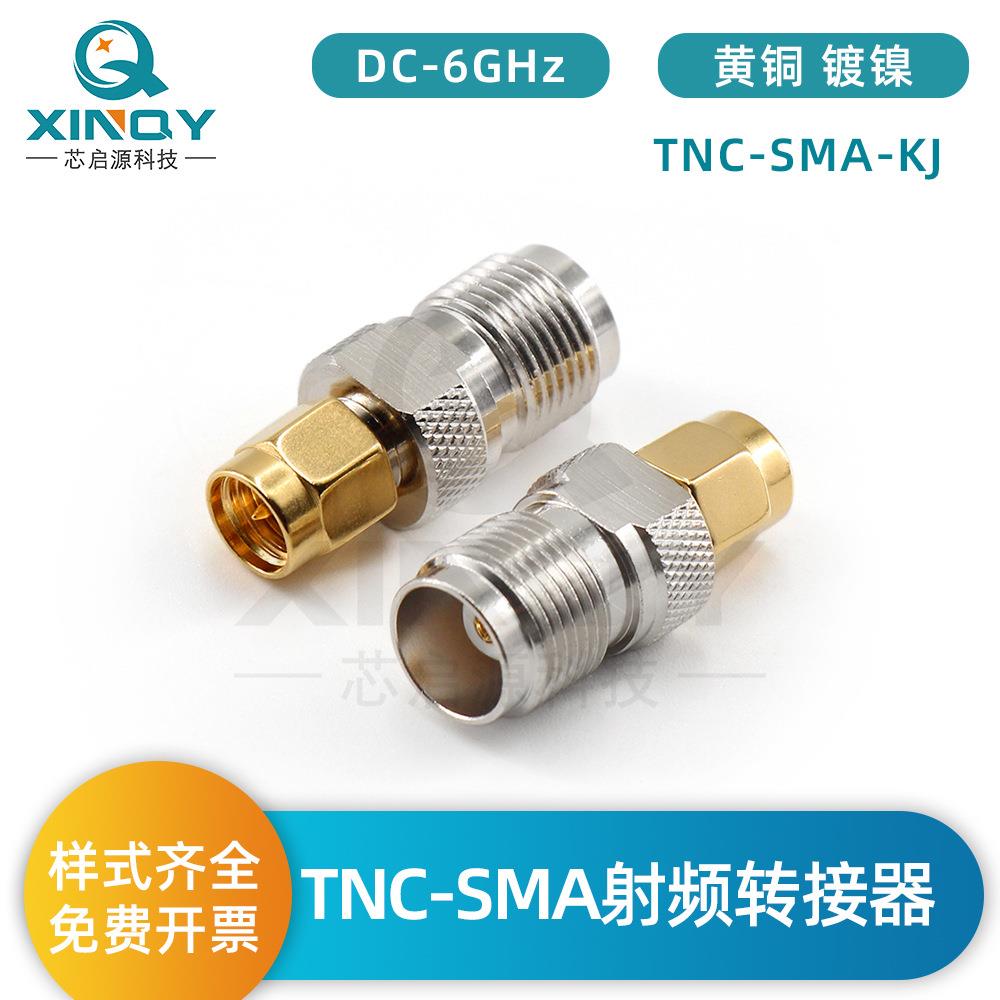 XINQY 射频转接器 6G TNC/SMA JJ/JK/KK/KJ TNC母/SMA公转换接头